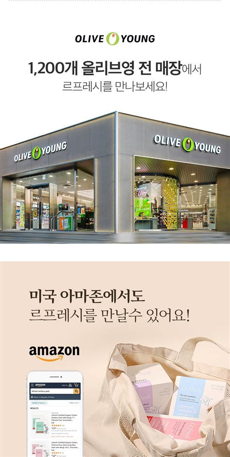 르프레시 100 순면커버 유기농생리대 비건생리대 6개월 구성 17팩