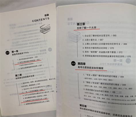 张雪峰谈到重庆市五所实力派好大学，说是比外省985更具性价比