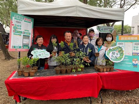 訊息專區 最新消息 嘉義分署首辦線上預約登記 兌換苗木免排隊便民又快速