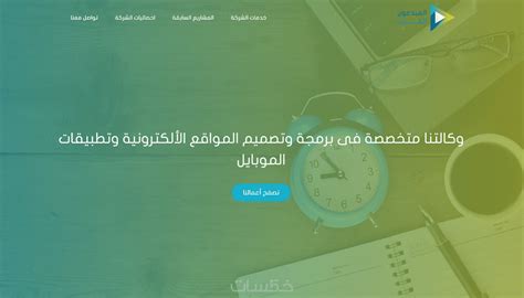 تطوير صفحة كاملة Html، Css، Jquery، Bootstrap خمسات