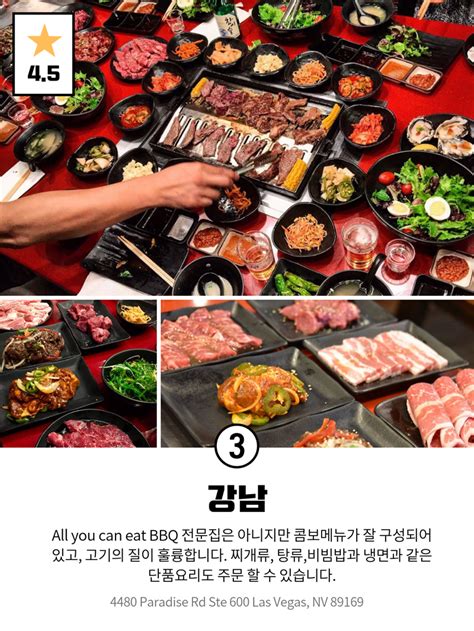 라스베가스 스시 맛집 믿을 수 없는 맛과 가격 지금 클릭하세요