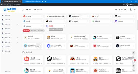 使用腾讯云cdn后网站提示nixed Content The Page At Url Was Loaded Over But