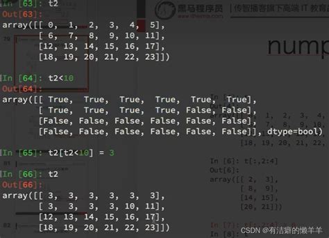 Numpy的基础（数组的计算数组的创建读取数据索引和切片）numpy数组的运算 2掌握numpy数组的读写 Csdn博客