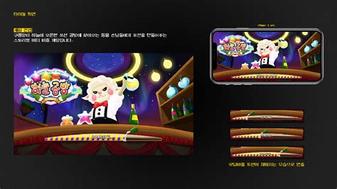 Artstation 퍼즐 게임 Ui