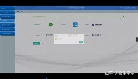 开题报告 Python计算机毕业设计实验室设备管理系统附源码 知乎
