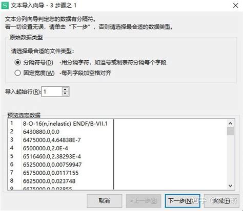 Matlab快速入门七导入数据拟合 知乎