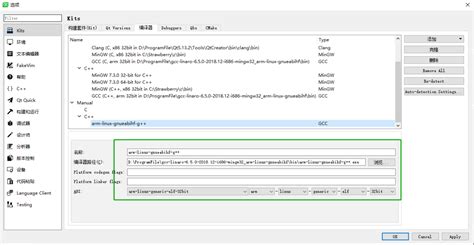 Arm Linux的windows交叉编译环境搭建 D丶sy 博客园