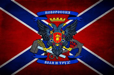 Releaseable Idea Novorossiya Fandom