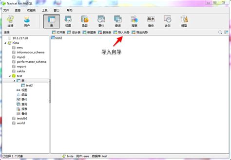 Mysql导入excel文件将excel数据导入mysql「建议收藏」 腾讯云开发者社区 腾讯云