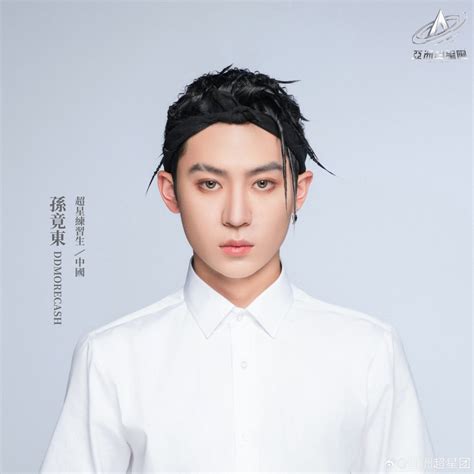亚洲超星团丨65名参赛者曝光！星二代前童星都参加 前港男造型「出事」 星岛日报