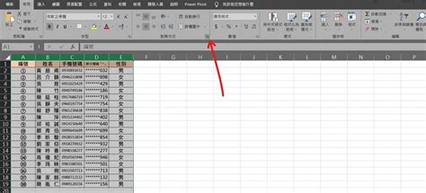 【教學】excel 儲存格字體大小不一樣怎麼辦？超簡單馬上搞定！ Jafns Note
