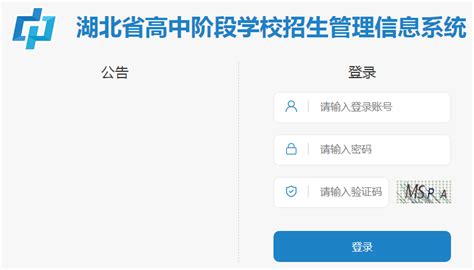 2022年湖北恩施中考成绩查询时间：7月3日【附查分入口】