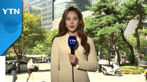 날씨 서울 비 그친 뒤 맑고 선선주말 완연한 가을 Ytn Youtube