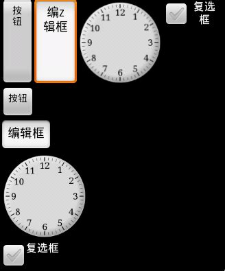 Android之LinearLayout详解 android linearlayout CSDN博客