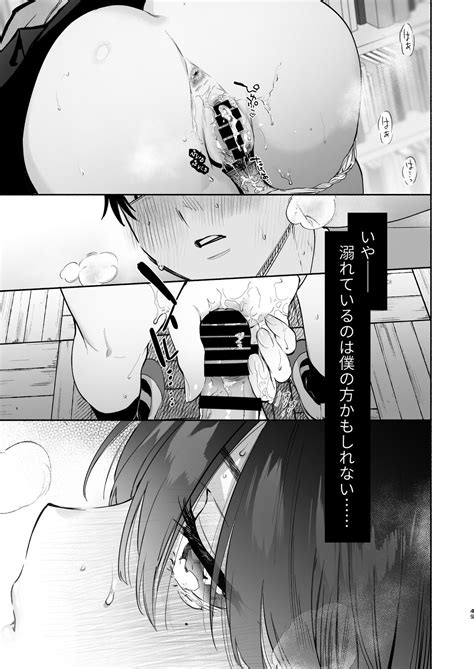 Mukuchi Na Tosho Iin To Sex Zuke Page 49 Nhentai Hentai Doujinshi