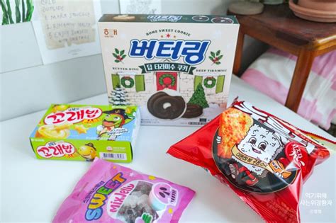 주간군것질 버터링 티라미수 Gs25 스웨디시 스윗믹스 젤리 꼬래밥 네이버 블로그