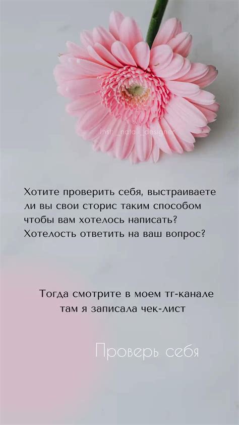 Продвижение в инстаграм • идеи сторис • инстаграм сторис • оформление профиля • оформление сторис