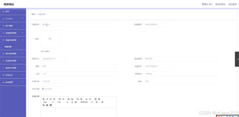 基于nodejsvue租房网站开题程序论文 计算机毕业设计 Csdn博客