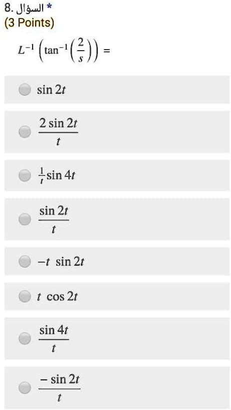 Solved 8 Jlgul 3 Points L [ Tan 2 Sin 2t 2 Sin 2t Sin 4t Sin