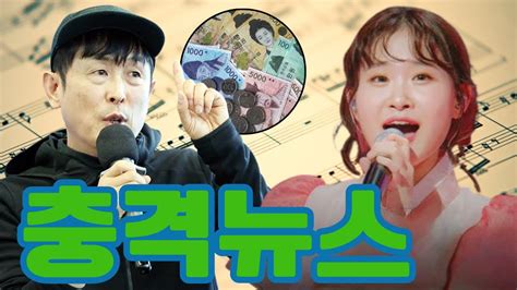 윤명선 작곡가 김다현의 신곡 듣자마자 9억 투자” 그는 왜 이 곡은 처음 듣자마자 무서웠다”고 했을까 단 한 번의 시청으로 전율을 느낀 작곡가의 고백 Youtube