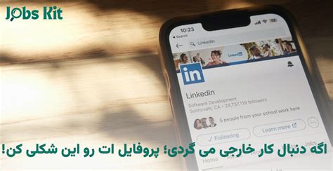 amir valizadeh on linkedin خیلی نکات مهمین اینا ولی یه نکتش که به نظرم