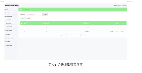 基于java中的springboot框架实现科研项目验收管理系统项目演示【内附项目源码论文说明】 Csdn博客