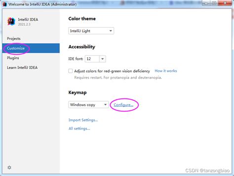 Springcloud项目jwt打包后运行报错 Idea开发环境正常 Resourceserverconfigjava 系统默认编码格式