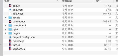 打包提示编译警告 Issue 6456 NervJS taro GitHub