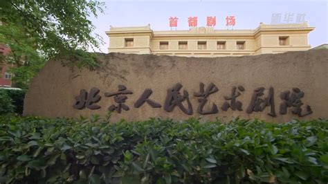 “七一勋章”获得者｜蓝天野——把一生奉献给戏剧舞台话剧