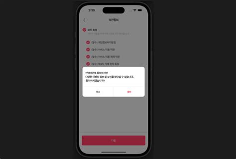 React Native 앱 앱 포트폴리오 크몽