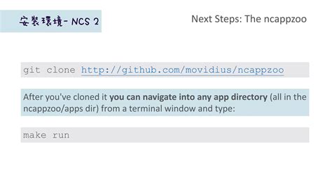 Intel Neural Computestick2 Pdf