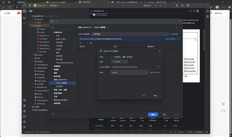 为什么显示配置yolov5时未选择conda环境，路径是对的 编程语言 csdn问答