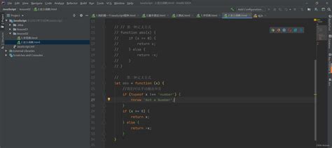 Js函数与作用域详解 Csdn博客
