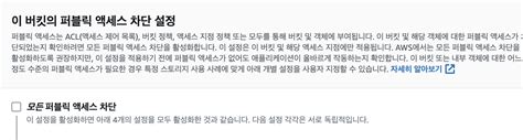 8 aws s3 이미지 파일 업로드