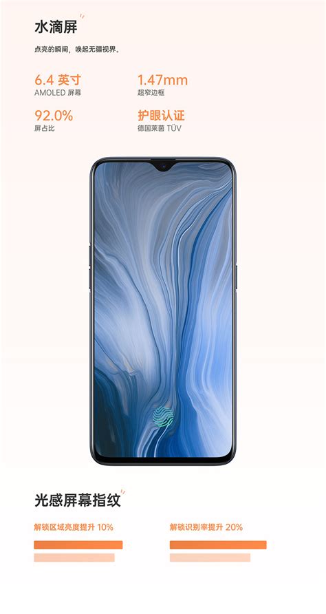 Buy Oppo Reno Z Cell Phone Purple Gb Ram Gb Rom Online With Good Price