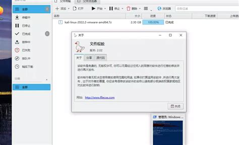 有时候下载不完整 · Issue 268 · Filecxxfilecentipede · Github
