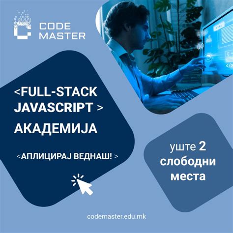 Code Master Education On Linkedin Codemaster Coding Codinglife