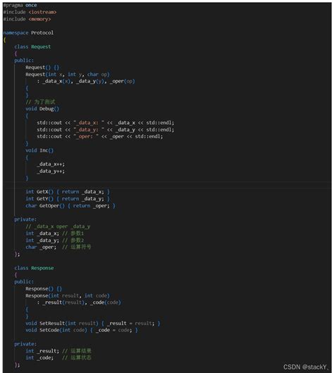 【linux】：自定义协议（应用层）linux 应用层简单网络通讯协议制定 Csdn博客