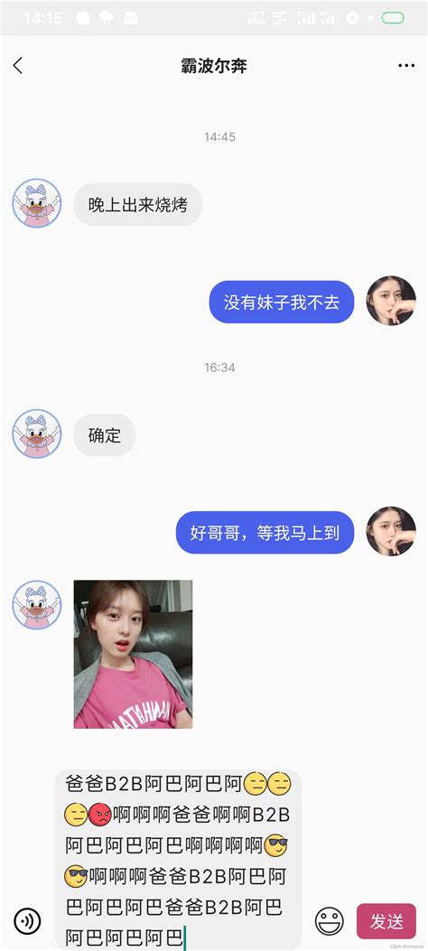 android imagespan spannablestringbuilder 图文混排解决表情文字高度不一致排版错乱问题（设置