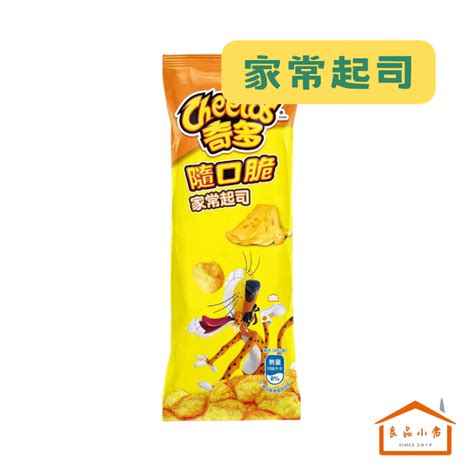 好市多代買 Cheetos 奇多 隨口脆 玉米脆 蜂蜜奶油 家常起司 雞汁 28g 隨手包 單包販售 良品小倉 蝦皮購物