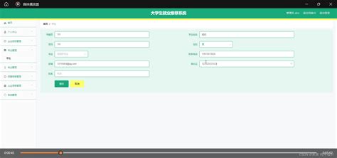 ssm php node python大学生就业推荐系统【计算机毕设】 csdn博客