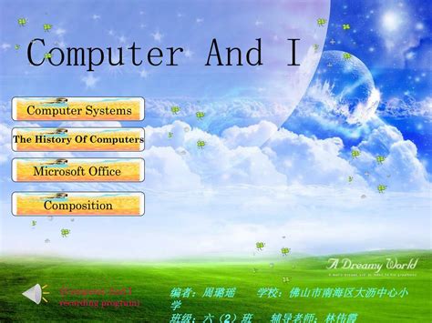 PPT Computer And I PowerPoint Presentation Free Download ID