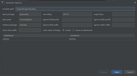Mybatis逆向工程笔记小结