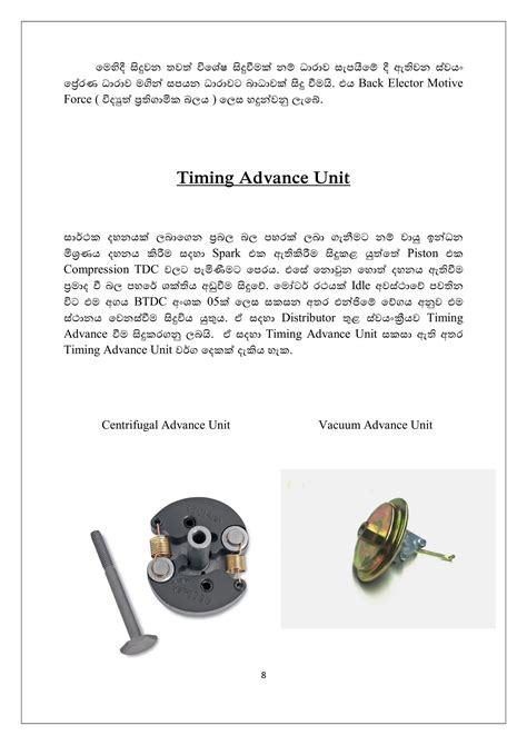 Ignition System Sinhala ජ්වලන පද්ධතිය Pdf