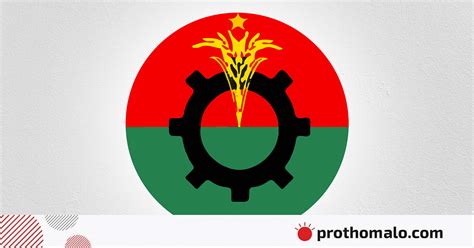 গঠনতন্ত্র না মেনে বাগেরহাটে বিএনপির চারটি কমিটি গঠন করার অভিযোগ প্রথম আলো