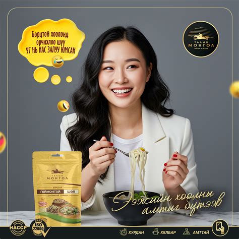 Талын Борцтой шөлөнд орчихлоо шүү уг нь нас залуу юмсан 🤔😂 Борцтой хоол идэх насны