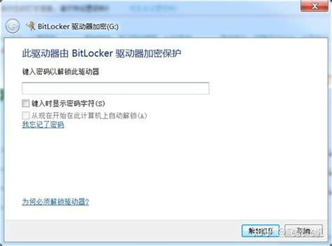三种硬盘加密机制，哪种更能保护你的小姐姐？ 知乎