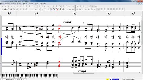 내가 너를 얼마나 사랑하는지 [소프라노and알토] Youtube