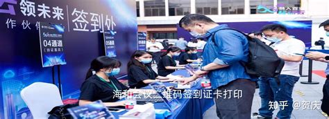 快速打印个性化参会证件3秒从二维码签到到证件打印 知乎