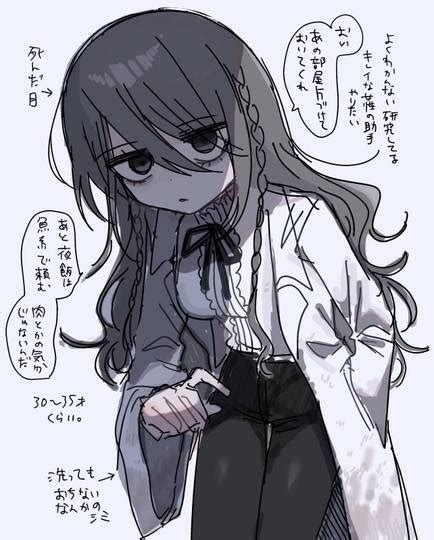 愛が重すぎるダウナー研究者お姉さんからは逃げられない。 優しい内臓